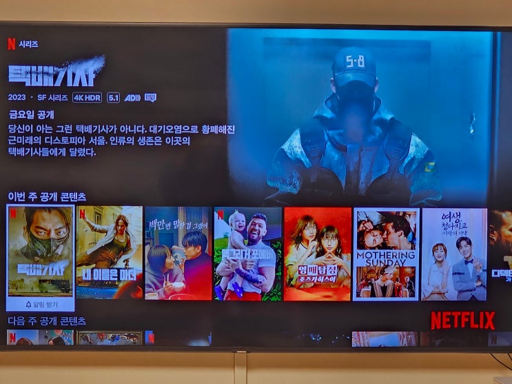 SK인터넷 가입과 Btv 요금제, skt인터넷 설치 wavve 결합까지 : 네이버 블로그