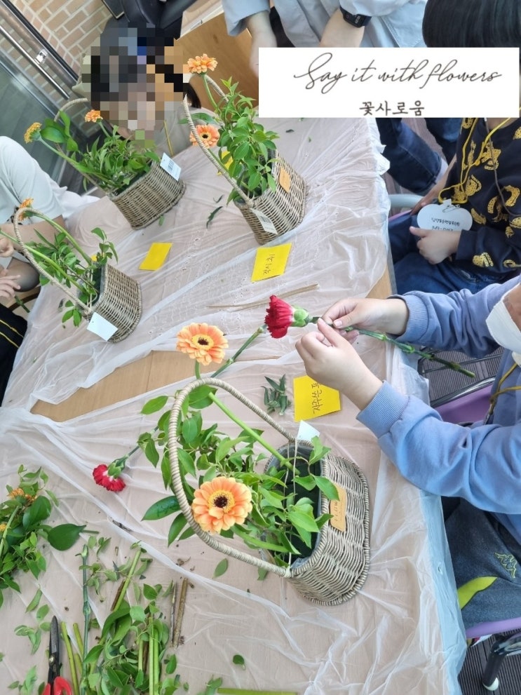 담양 꽃바구니만들기 정규프로그램 인테리어소품 만들기 외부 출강 꽃사로움 강사 꽃꽂이 수업 원예 테라피 광주 동구 남구 서구 북구