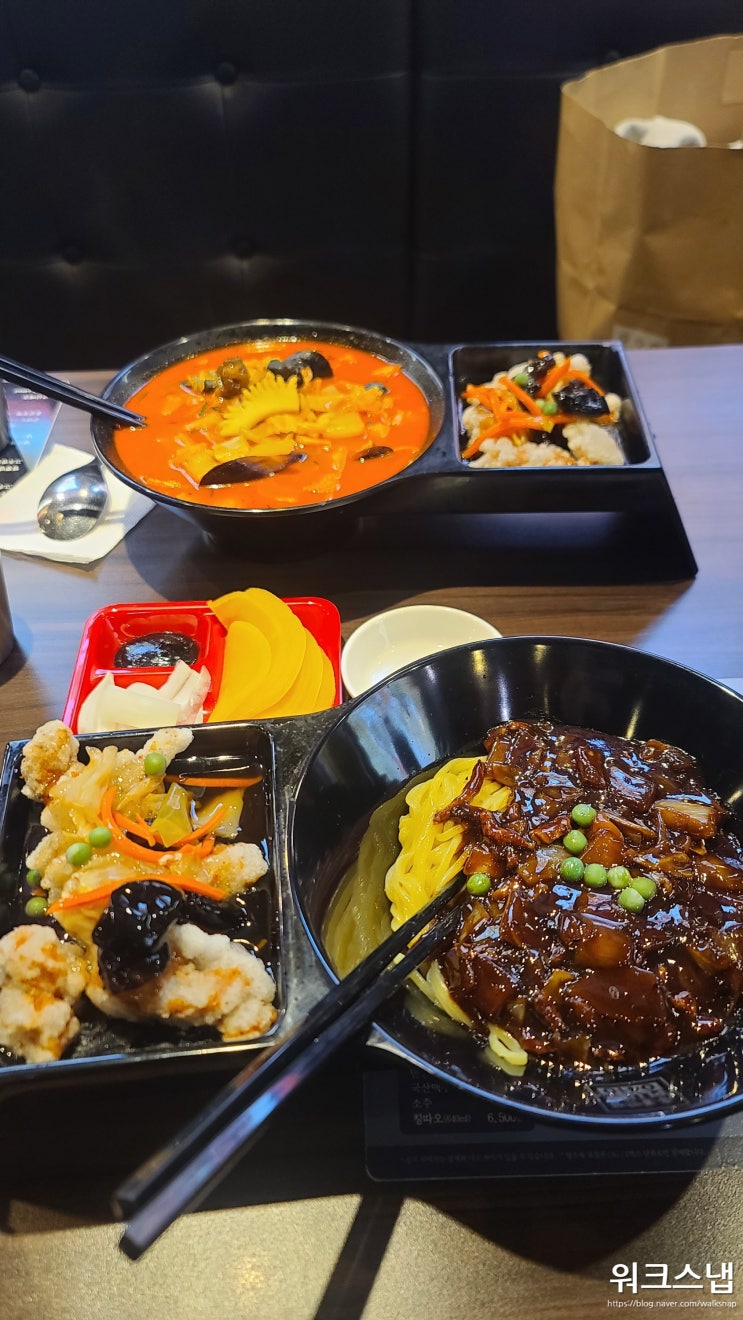 동대구역 근처 중식 맛집 '홍콩반점 0410' 오늘은 탕짬면 : 네이버 블로그