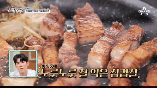 신랑수업 한강뷰 삼겹살 한강라면 한강 고기집 장영란 김용준 한강 삼겹살 어디 잠두봉더나인 63회 네이버 블로그