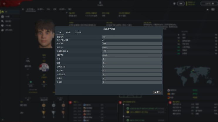 [FM2023] 무직컨텐츠 최종 정리 및 후기 : 네이버 블로그