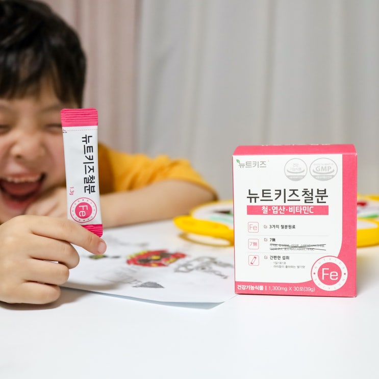 유아철분제 필요한 시기에 맞게 변비없는 철분제로 찾아줬어요 네이버 블로그