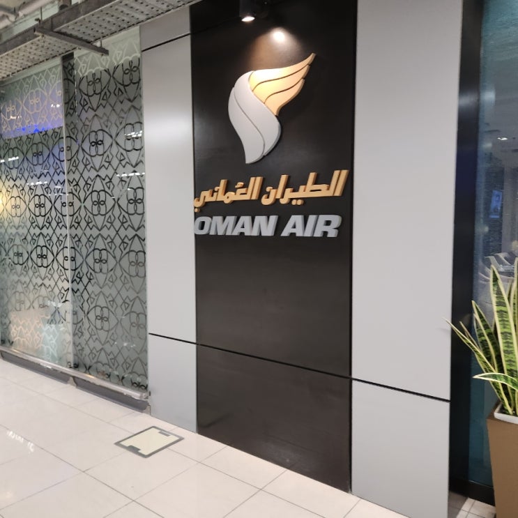 방콕 마지막날 뿌시기(feat.수완나폼공항 라운지, 에어부산 BX726 좌석 추천) : 네이버 블로그