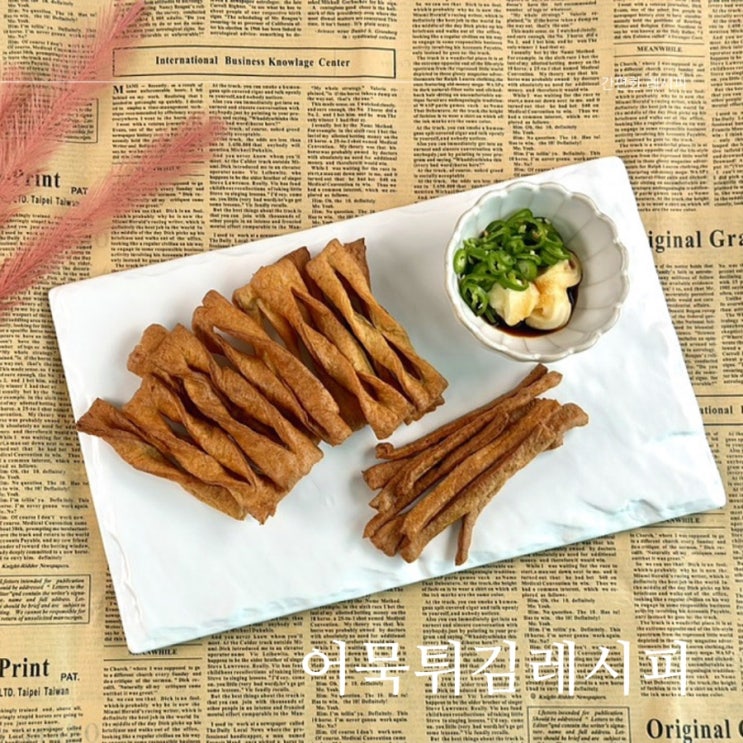 에어프라이어 어묵튀김 만드는 법 청양마요소스 만들기 전자레인지어묵튀김 만들기 간단한 맥주안주레시피 네이버 블로그