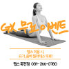죽전랩스휘트니스 죽전pt 회원권 등록하고 Gx 무료 이용하자요가 필라테스 줌바 네이버 블로그