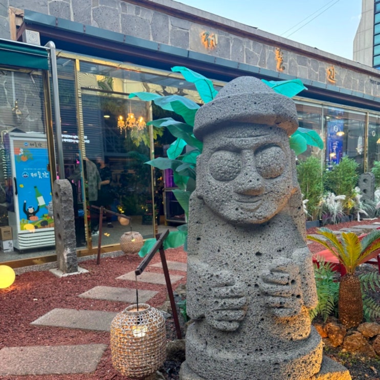 방이동 먹자골목 고깃집 제줏간 방이점 서울인데 제주야 네이버 블로그
