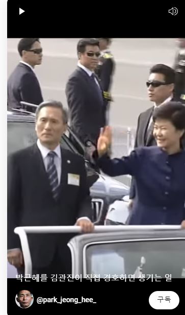 RFA 김성태 CFR FA VOA워싱턴톡 BBC 석열형 윤니크 김관진 철수형 세훈형 유정복 아침안개 추부길 김길선 브래드TV ...