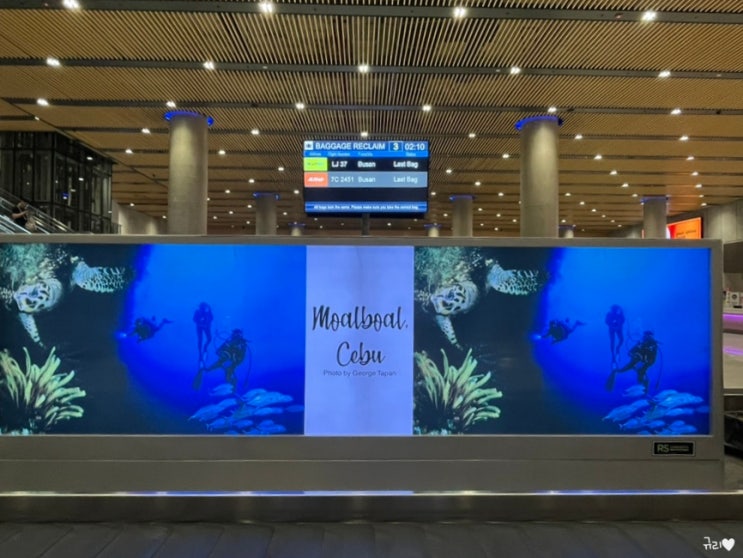 필리핀 세부 자유여행 이트래블 작성법 및 입국방법 세부공항 유심 환전 수하물 꿀팁 알아보기 네이버 블로그