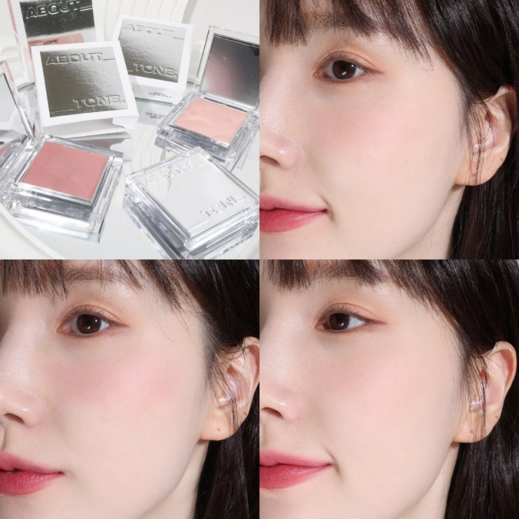 어바웃톤 플러피 웨어 블러셔 웜톤 쿨톤 구애없이 잘 어울리는 웨어러블 컬러 추천 네이버 블로그