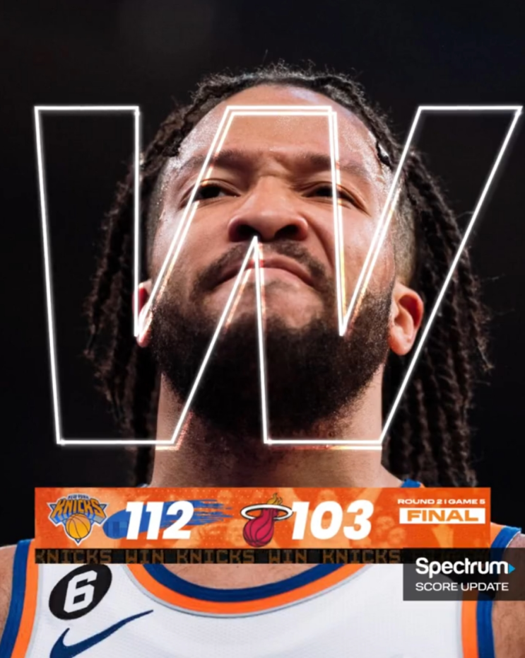 [2023 NBA PO 2R] G5. 뉴욕 닉스 vs 마이애미 히트 농알못 후기 : 네이버 블로그