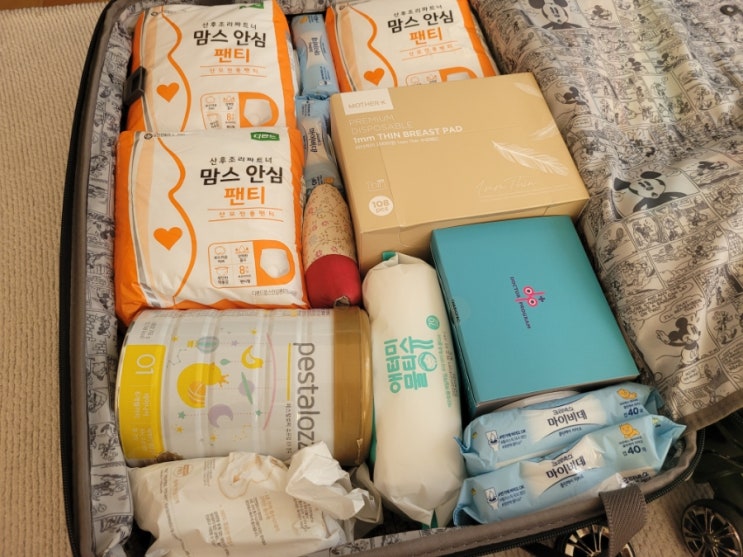 출산가방리스트 산부인과 And 산후조리원 준비물 정리 네이버 블로그