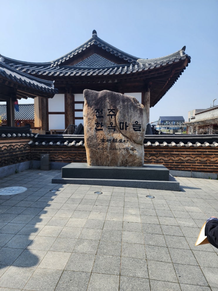 전주여행 전주가볼만한곳 한복입고 한옥마을 즐기기 주차장정보 무료주차 꿀팁 인생샷장소 네이버 블로그