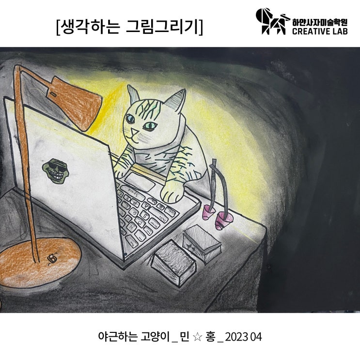창작스튜디오 "모두 다른 그림" : 네이버 블로그