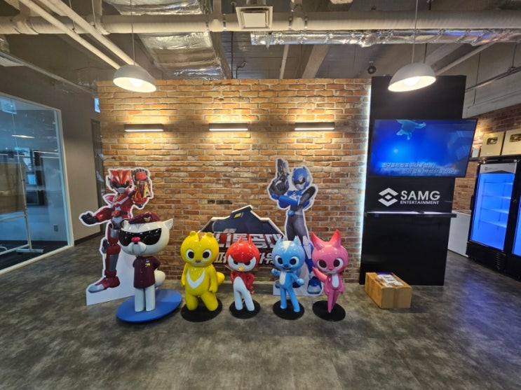 [탐방후기] SAMG엔터. : 네이버 블로그