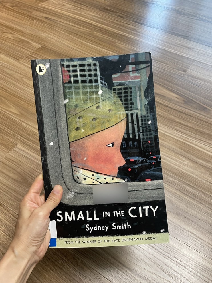 아름다운 영어 동화책 추천 | Small in the City (AR 2점대 원서) : 네이버 블로그