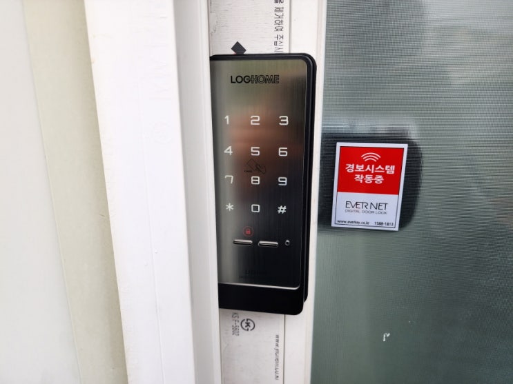 옆으로 밀어서 여는 슬라이딩도어 미닫이문 도어락 신림동 열쇠 설치 : 네이버 블로그