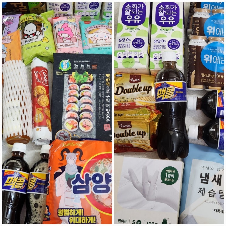 이마트 장보기 추천 11 세일품목 쓱배송 장바구니 온라인 장보기 네이버 블로그