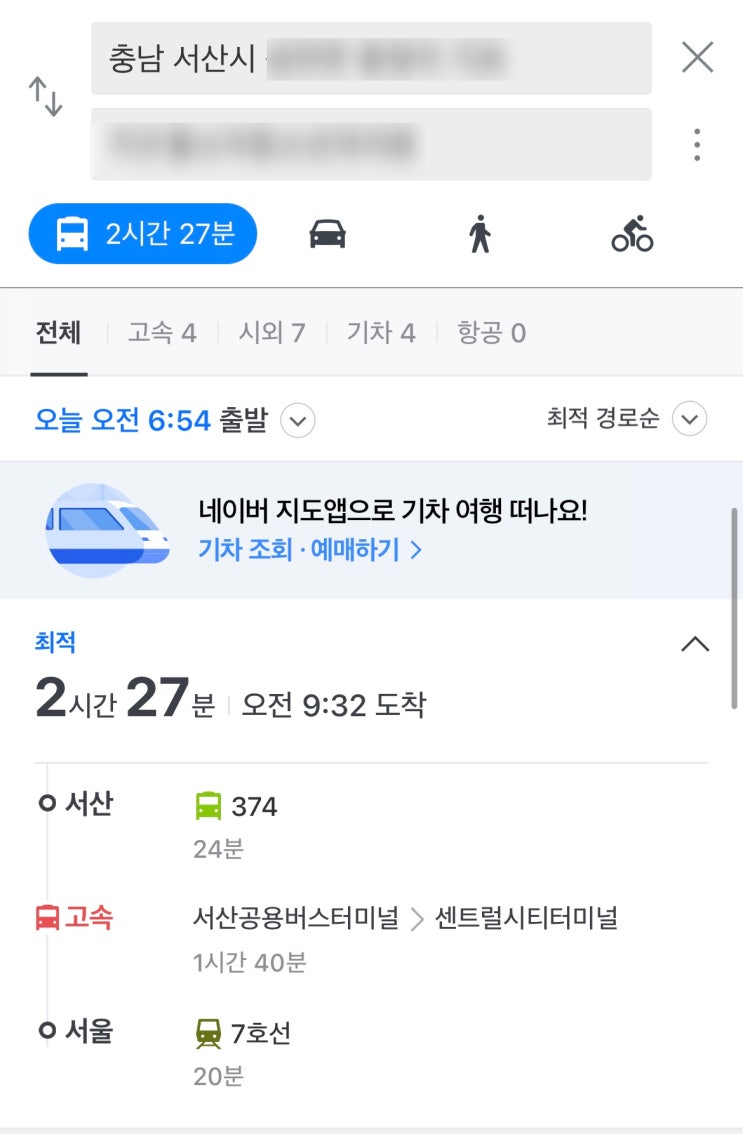자진 퇴사 혼인으로 인한 배우자와 합가로 인해 거주지 이전 실업급여 준비과정 첫 번째 네이버 블로그