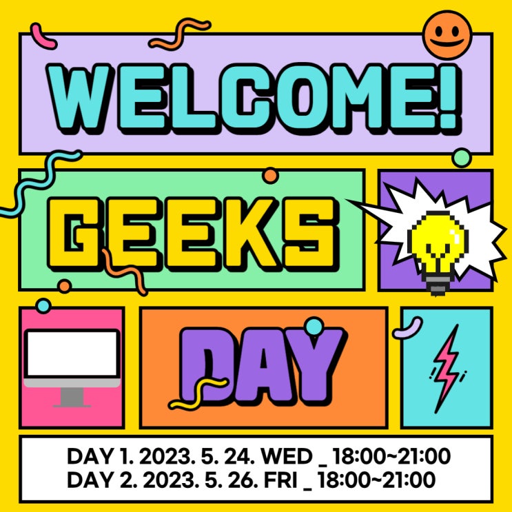 [ 판교 코딩 학원 ] WELCOME ! Geeks Day ! 🎊 : 네이버 블로그
