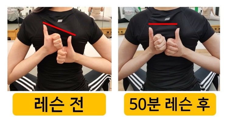 익산필라테스익산기구필라테스 15그룹레슨에서 진행된 어깨회전근개 교정운동 40분 레슨 후 달라진변화 글로리필라테스