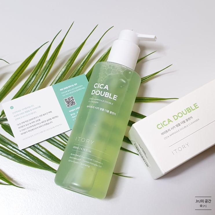 아이토리 시카 앰플클렌저로 오클완! : 네이버 블로그