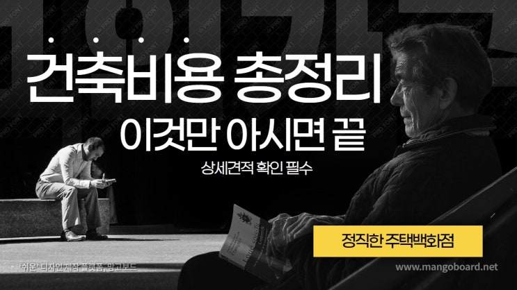 모듈러조립식주택 건축비용 상세견적 네이버 블로그