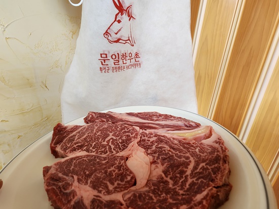 오크밸리한우 A 최고급 맛집 문일한우촌 오크벨리점 리뷰 네이버 블로그
