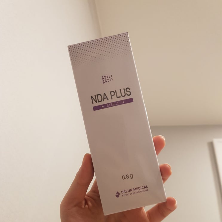 안양 범계역피부과 NDA PLUS 실비청구 후기 피부과실비 (2회 치료) : 네이버 블로그