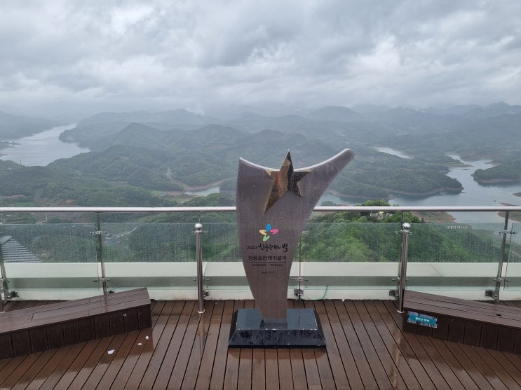 '제천 국내여행' 비봉산 전망대로 올라갈 수 있는 청풍호반 케이블카 : 네이버 블로그