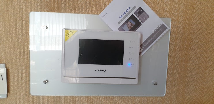 방배동빌라의 코맥스비디오폰 코맥스인터폰 교체설치 cav-70y/도어락시공문의 : 네이버 블로그