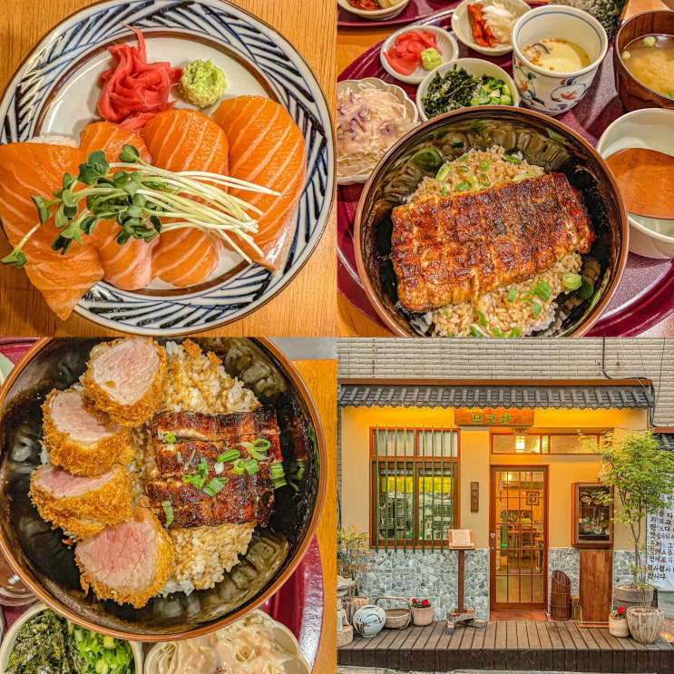 울산 복산동 맛집 장어덮밥 히츠마부시 보쿠산 연어초밥까지 네이버 블로그