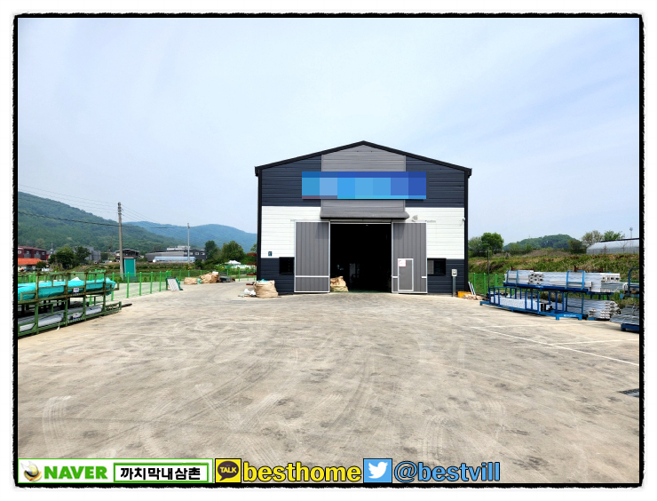 거래완료 378m2114평 넓은단독마당의 용인시 처인구 포곡읍 공장월세임대 창고월세임대 하수직관 네이버 블로그