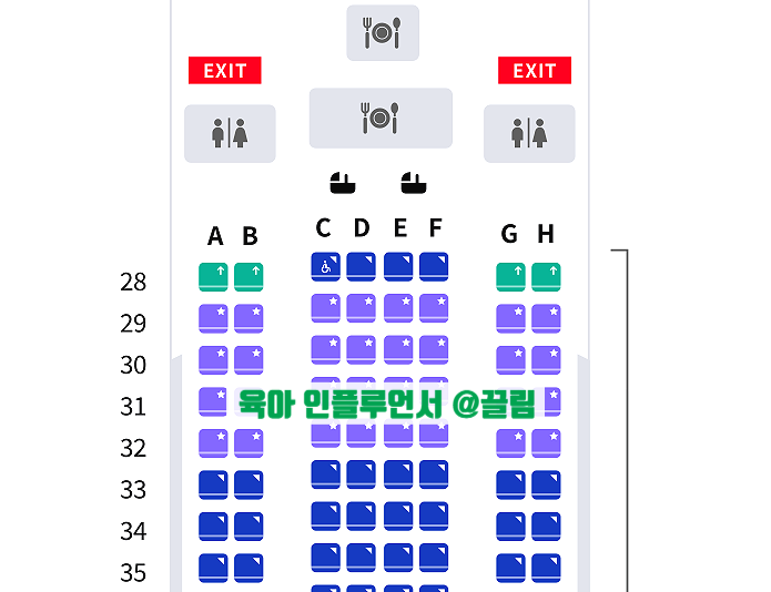 아이와 제주 여행 시 대한항공 사전 좌석 지정 하는법 제주도 자리 추천 네이버 블로그