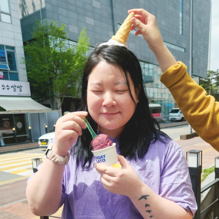 광교젤라또맛집 수원영통 벌스데이 광교점 수제아이스크림 우유니 젤라또 디저트추천🍦 네이버 블로그