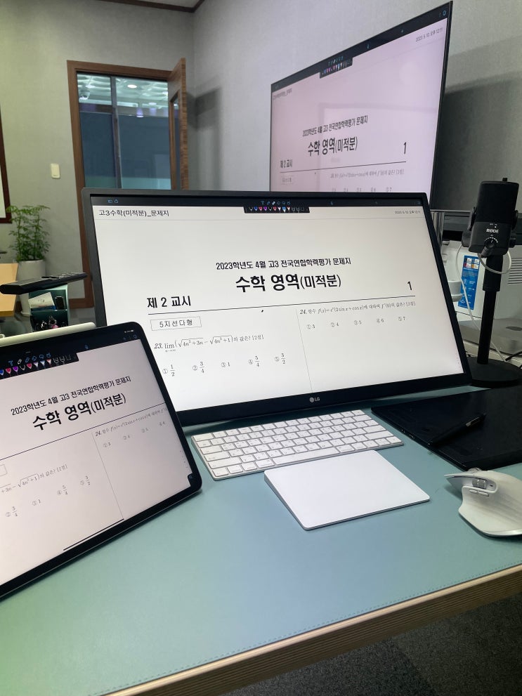 봉기쌤의 윌수학 신원동 윌수학은 아이들과 함께 성장중 봉기쌤 시간표 네이버 블로그