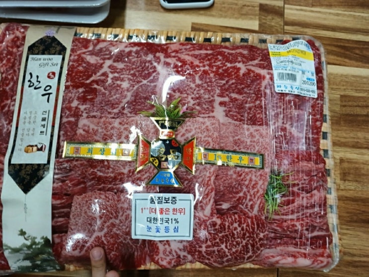 마장동 축산시장 맛집 하늘축산 고기익는마을에서 식사 주차팁 등 내돈내먹 솔직후기 네이버 블로그