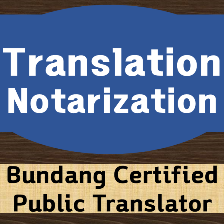 Translation, Certification & Notarization : 네이버 블로그