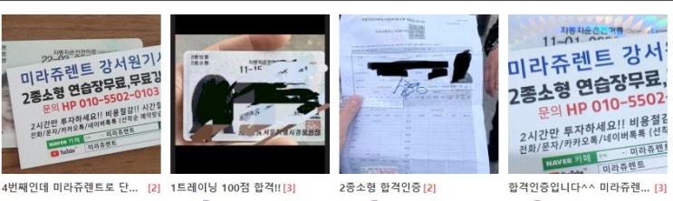 의정부 2종소형연습장 오토바이면허시험 합격 꿀팁! : 네이버 블로그