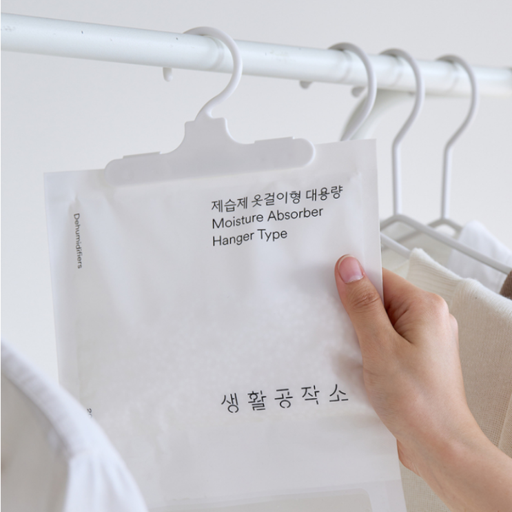 장마 준비하시나요 플라스틱 통이 없는 컴팩트한 신개념 제습제 Feat 생활공작소 옷걸이형 제습제 네이버 블로그
