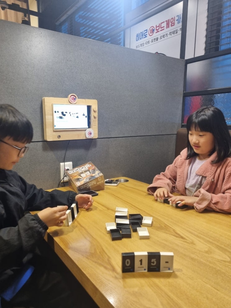 부천 중동 초딩아이들 놀거리가 가득한 히어로 보드게임카페 네이버 블로그