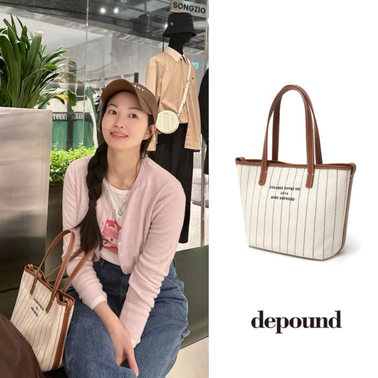 류이서 인스타그램 가방 패션 정보드파운드 토트백 캔버스백 여름 데일리백 추천 네이버 블로그