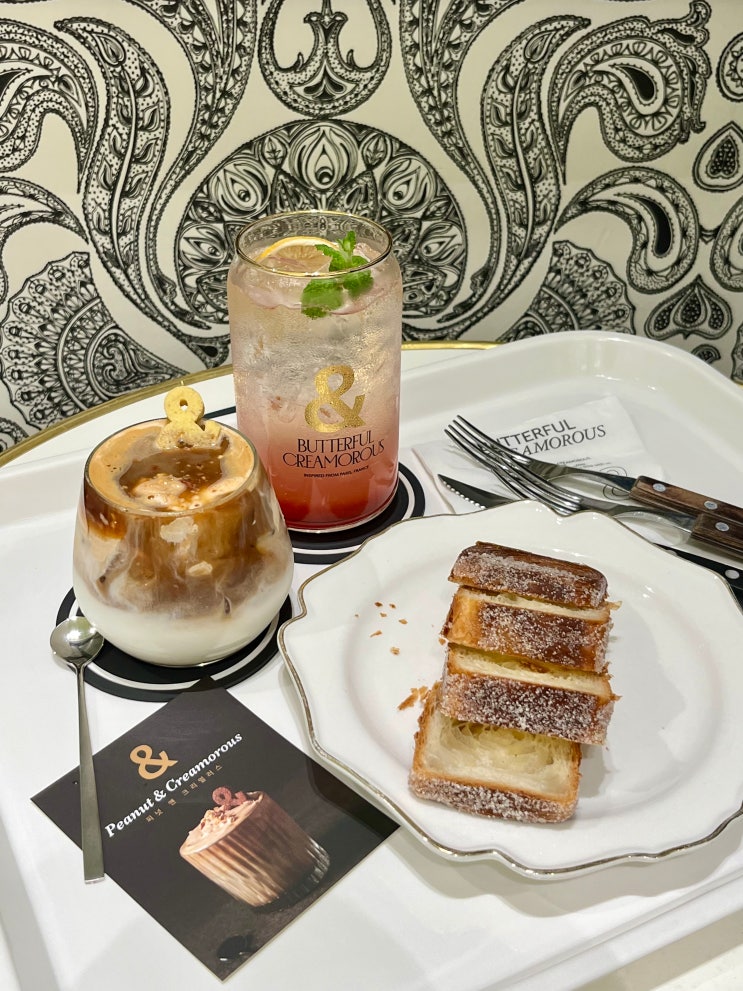 동래데이트코스 동래빵집맛집 버터풀앤크리멀러스 동래롯데백화점 입점 크로와상 대존맛집 네이버 블로그