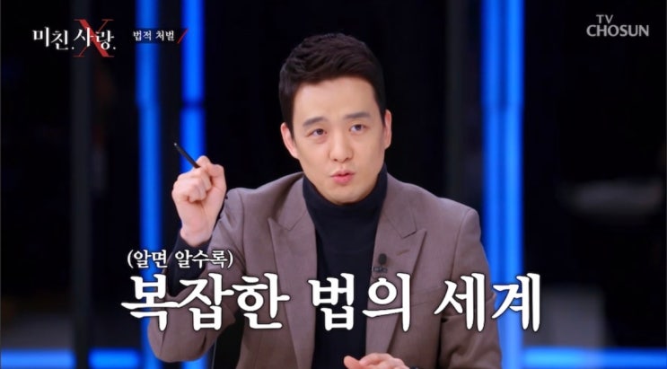 대법원 이혼 후 재산분할 청구를 받은 상대방이 분할을 주장할 때는 2년 제척기간 적용되지 않음 2021스766 네이버 블로그