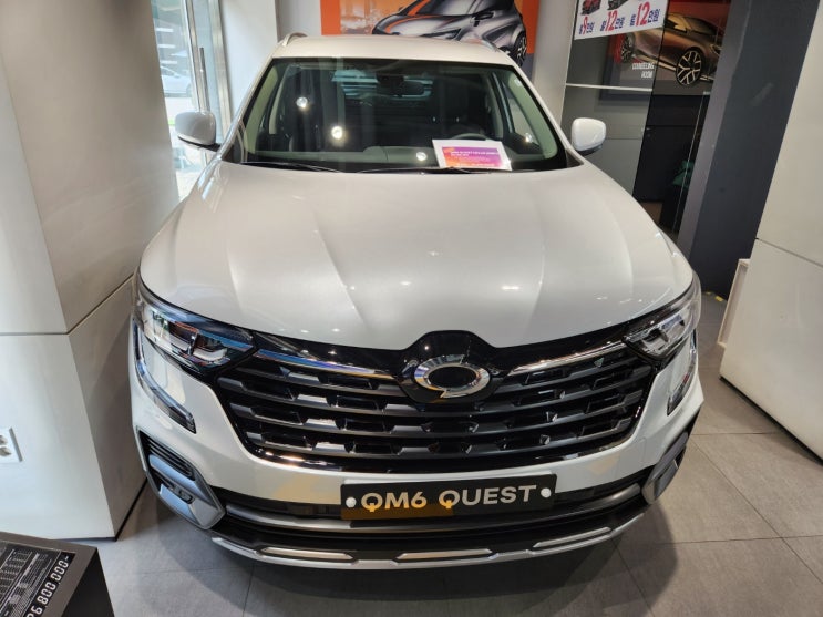 LPG 자동차 르노 QM6 퀘스트. LPG 연비 가격 궁금해서 다녀온 전시장 구경 후기 : 네이버 블로그