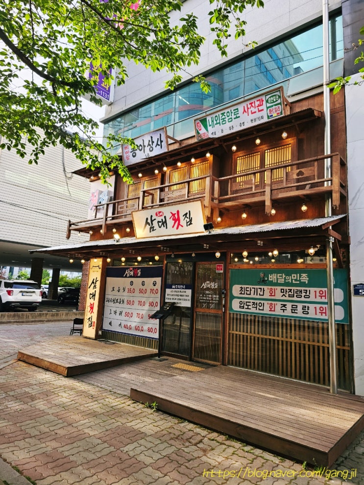김해횟집 확장 이전한 맛난 횟집 연어추가된~~ 김해삼대도매횟집 네이버 블로그