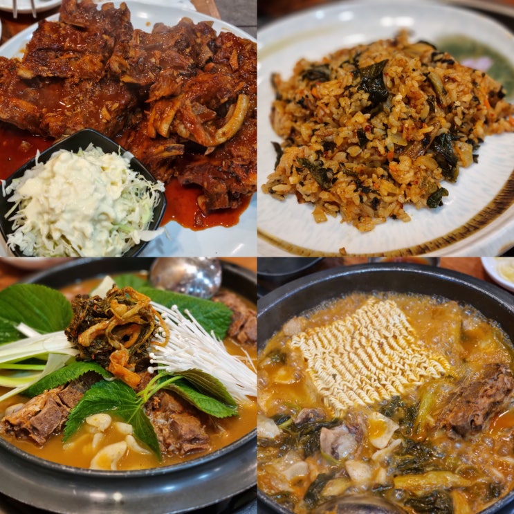 명동 을지로입구 술자리는 신동궁 감자탕 명동직영점 뼈찜 24시 존맛 내돈내산 네이버 블로그