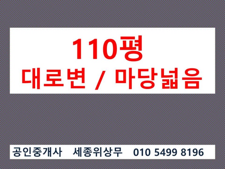 시화 반월 경기도 공장 임대 100평 마당넓은 공장 : 네이버 블로그