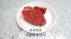 이유식용 소고기 큐브 육수 만들기 한우안심 부자미트 네이버 블로그