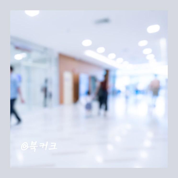간호법 어떤 내용 과연 간호사법 쟁점 무엇일까 계속되는 주요 사항 궁금해 네이버 블로그