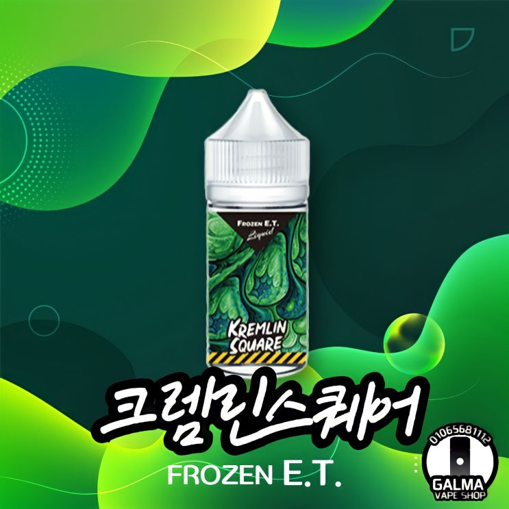 대전전자담배 달지 않은 깔끔한 액상 입호흡 액상 추천 및 리뷰 네이버 블로그